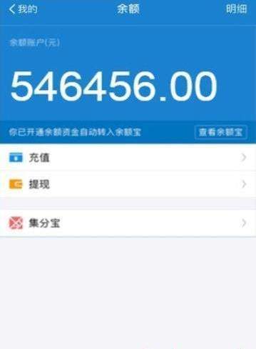 支付宝安卓2018旧版本图标