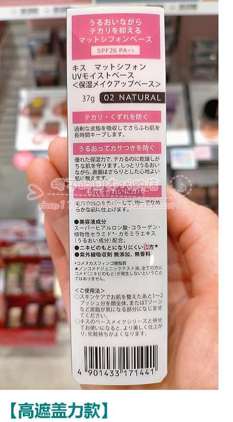 日本kiss品牌化妆品图标