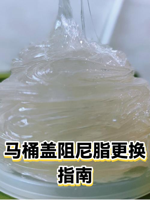 马桶盖如何加阻尼脂图标