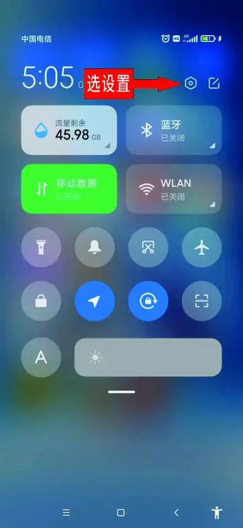 怎么关闭淘宝自动升级图标