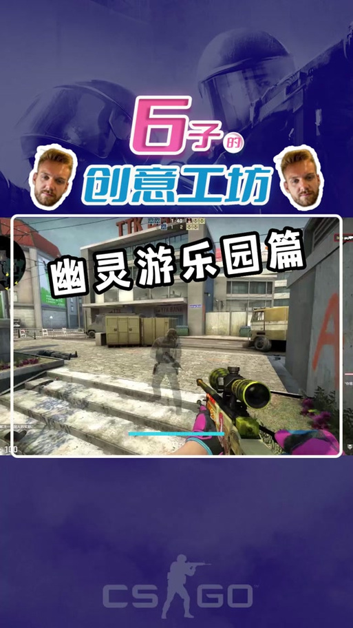 csgo创意工坊cf图标