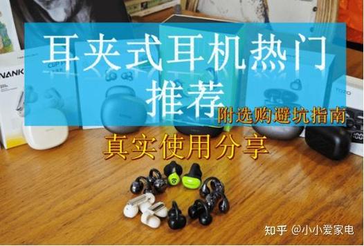 耳夹戴多久最好截图