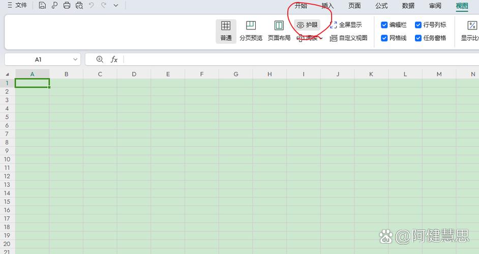 wps表格护眼模式在哪图标