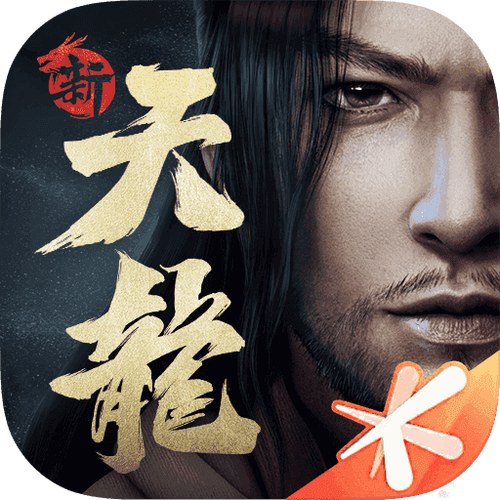 天龙八部存档修改器图标