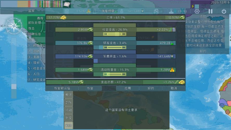 虚拟国家重返二战下载游戏截图