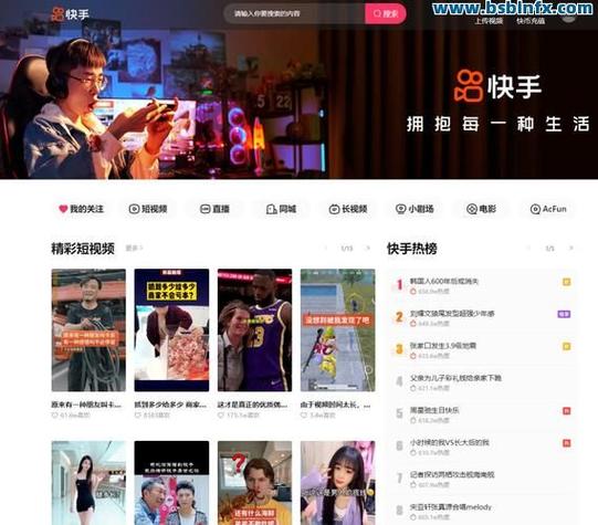 快手上热门神器免费截图