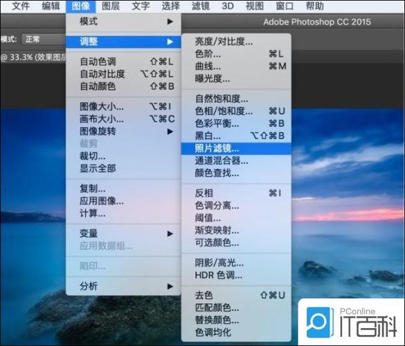 图层快捷键怎么调出来