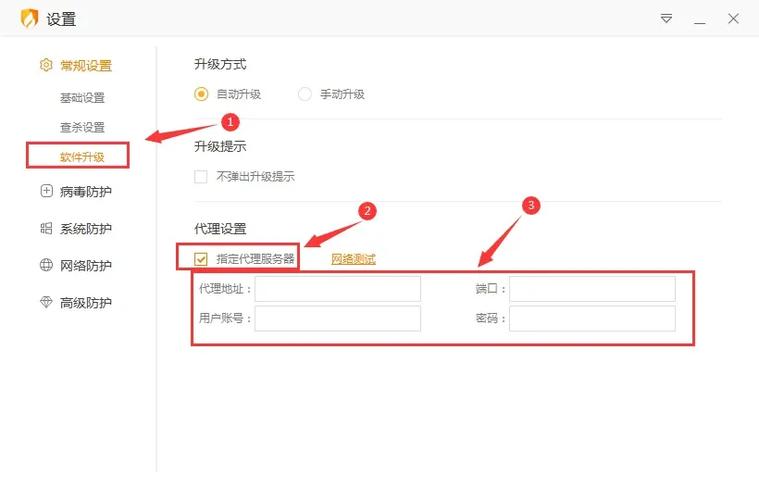 陕西代理ip截图