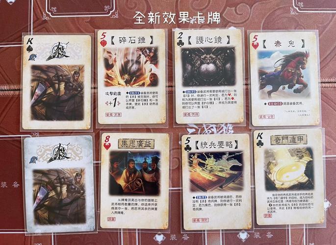三国杀1v1模式哪个版本截图