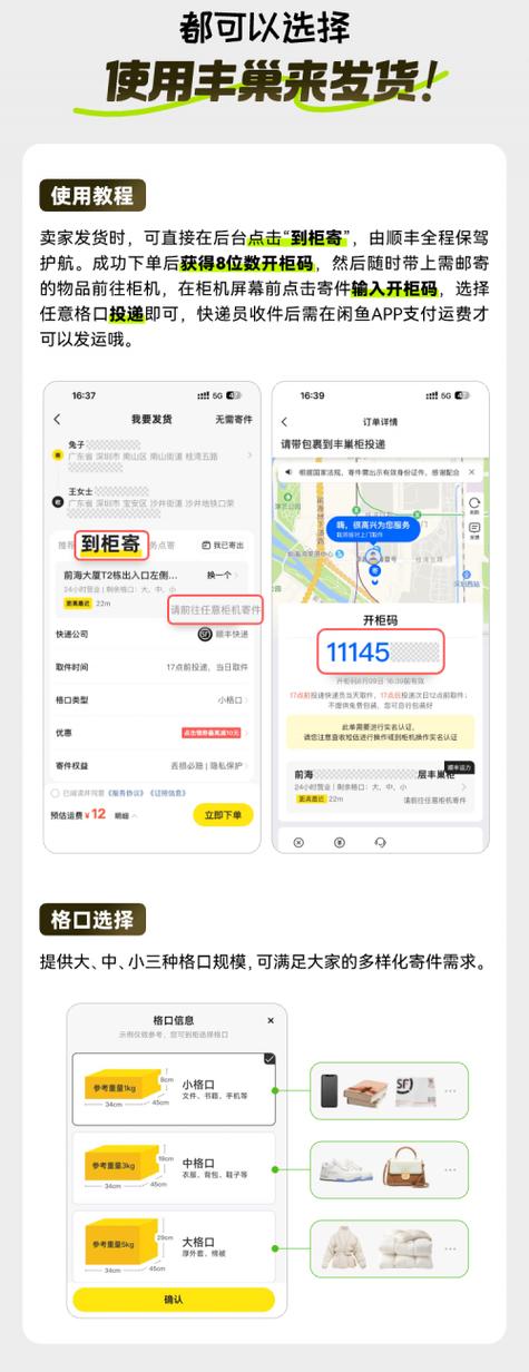 闲鱼币怎么提现到支付宝图标