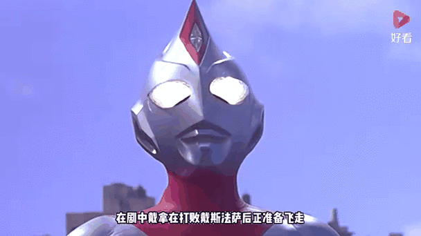 奥特曼胸口闪红灯的含义图标