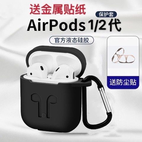 iphone蓝牙不显示耳机标志图标
