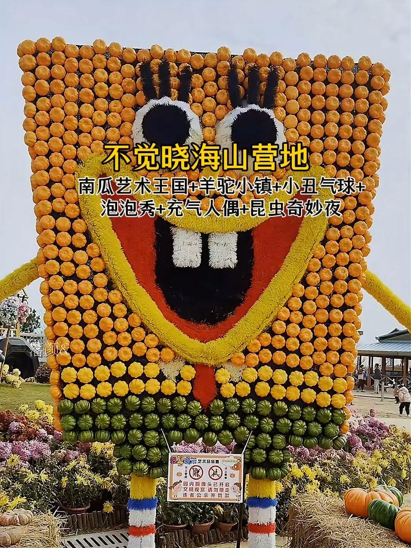 泰拉瑞亚沙暴气球图标