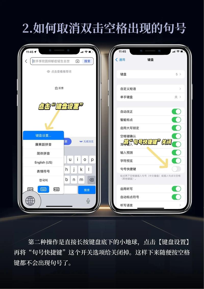 iphone怎么关闭面部识别图标