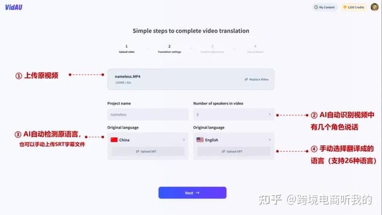 电视怎么翻译成中文