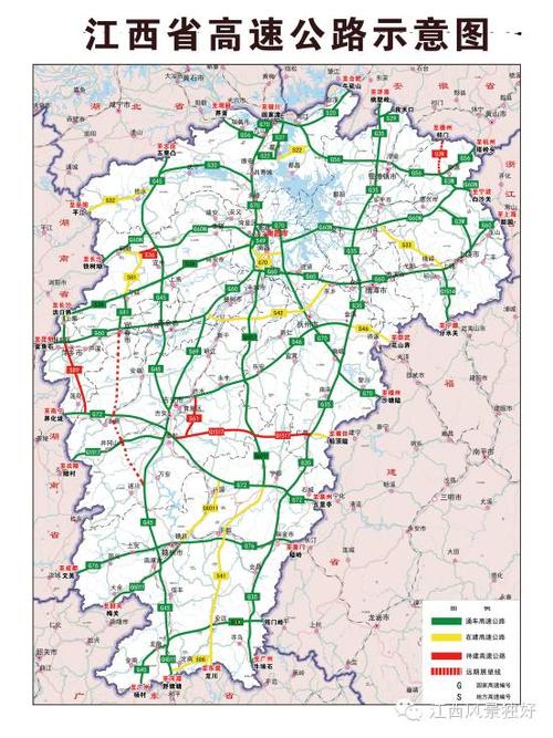江西省高速公路地图图标
