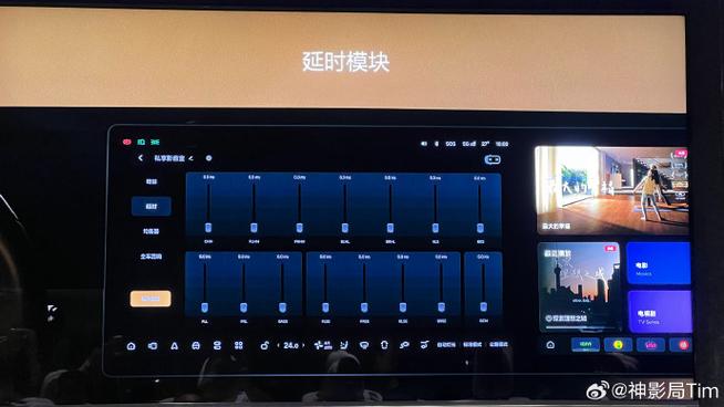 混响调多少合适图标