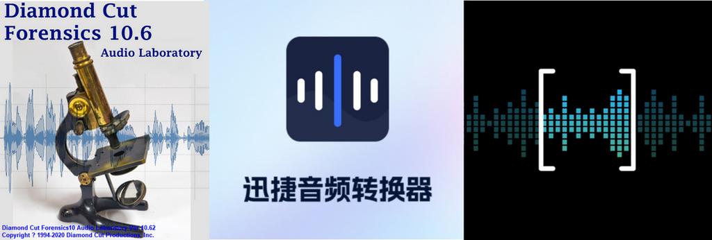 音频转换器免费图标