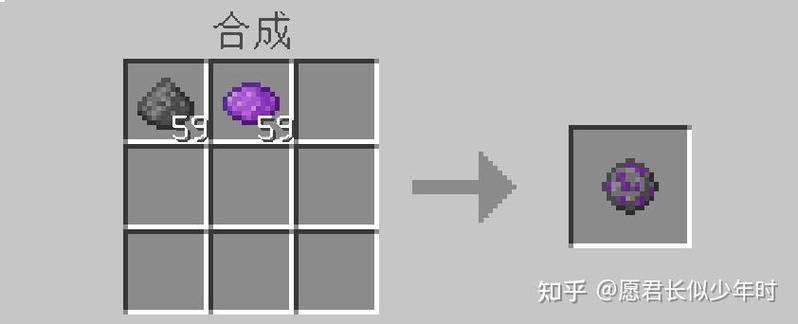 我的世界怎么无限放烟花图标