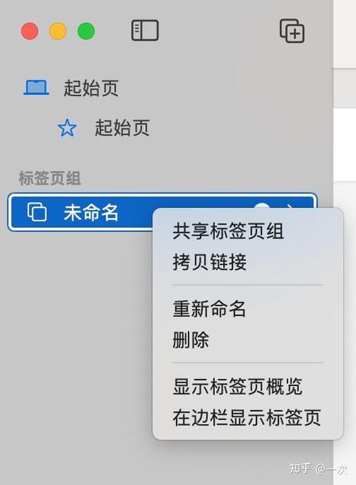 谁可以看标签怎么删除