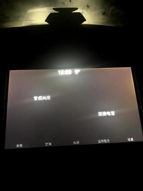 汽车导航屏幕黑屏了怎么维修截图