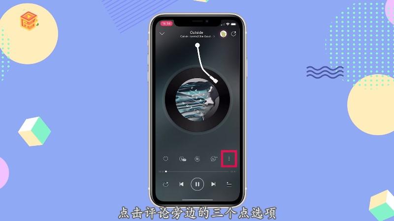 iphone11铃声图标