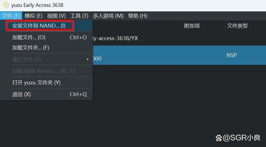yuzu模拟器存档文件在哪里图标