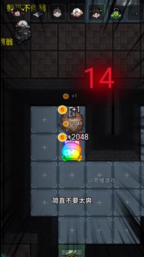 猛鬼宿舍彩虹床板下载截图