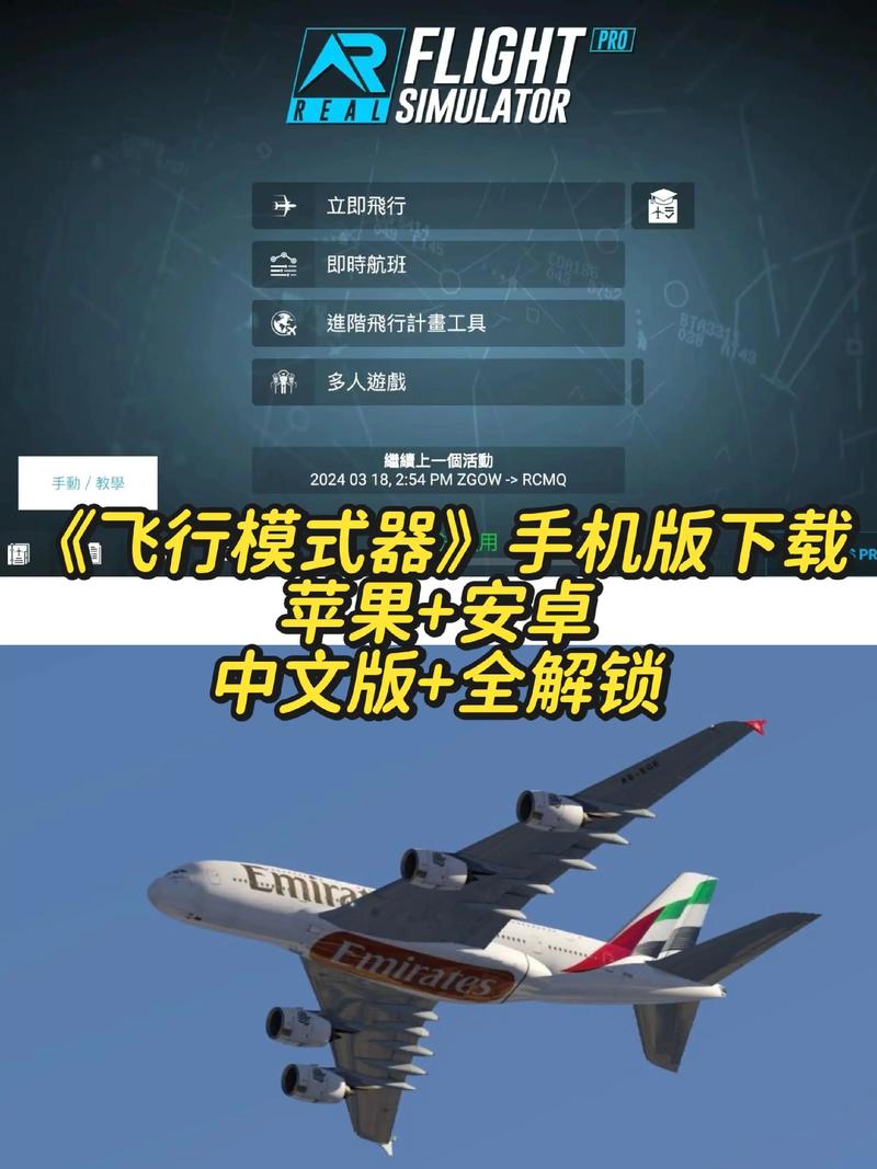 寻觅与飞翔破解版