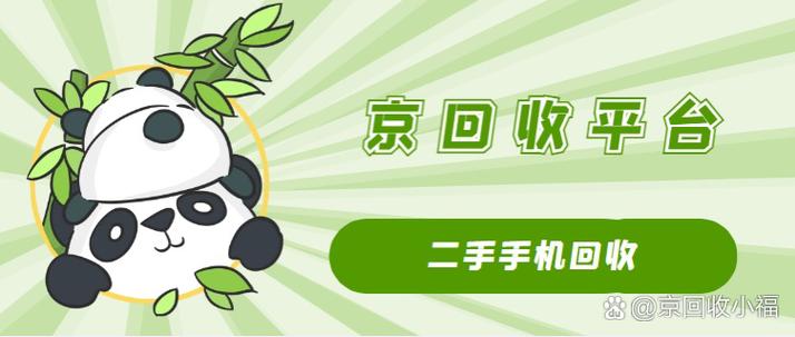 手机闲置一年还能用吗图标