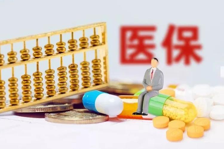 陕西省医保服务平台图标