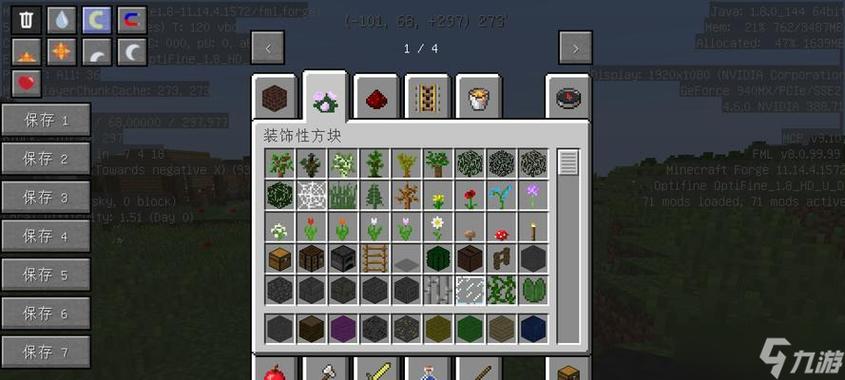 物品栏满了怎么办图标