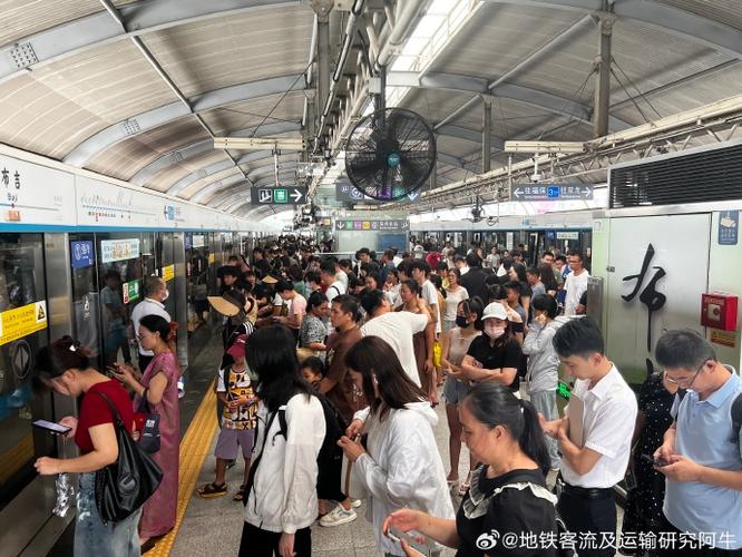 深圳地铁一个手机可以刷两个人吗图标