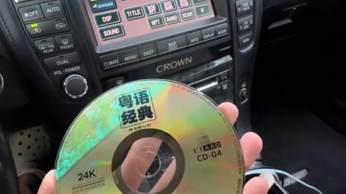 用vcd播放cd音质怎么样图标