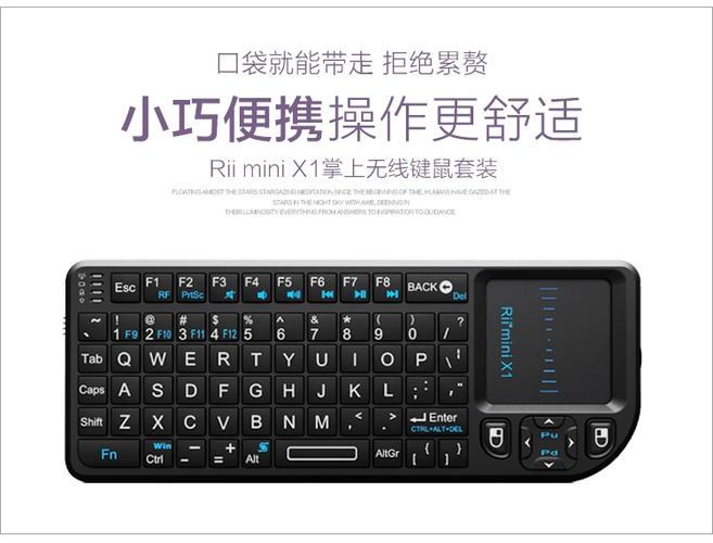 2.4g无线键盘连接手机软件图标