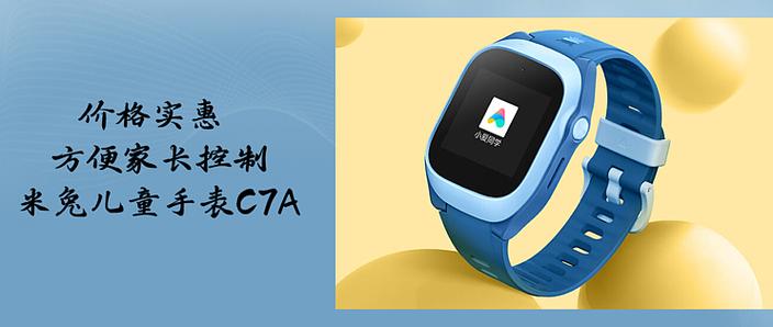 米兔怎么关闭应用商店截图