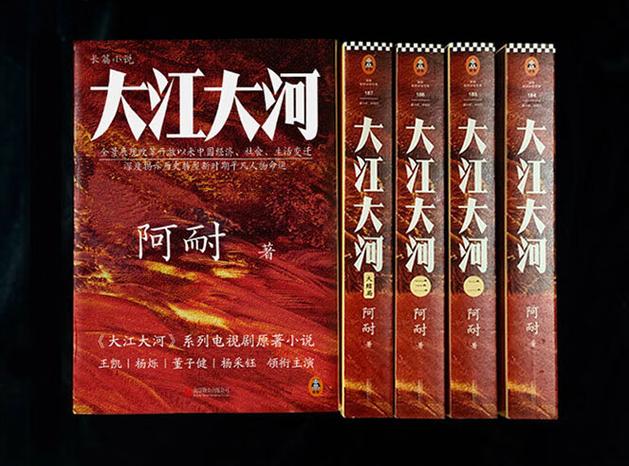 年代回到1977当文豪的小说图标