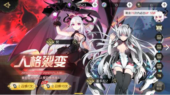 造物法则2几点重置图标