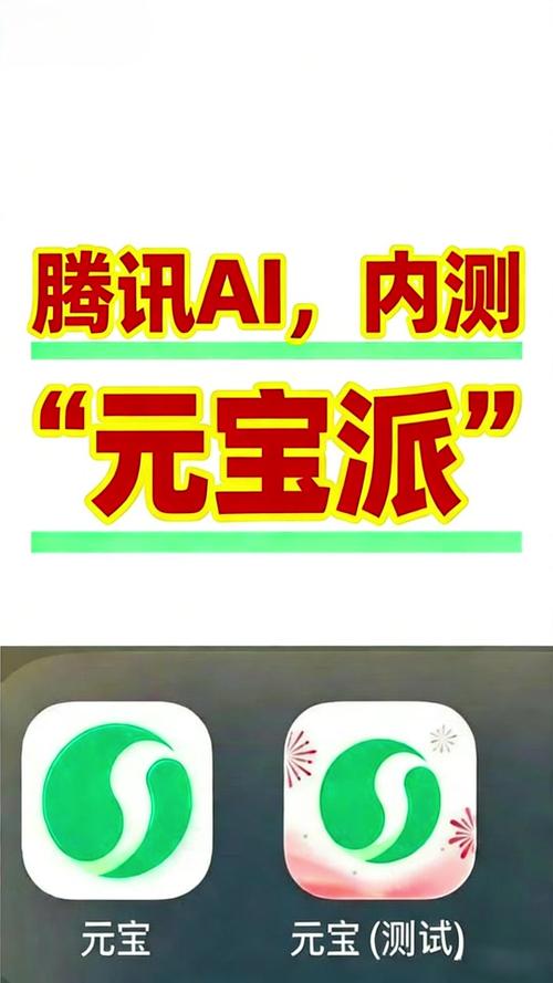 元宝宝app下载安装图标