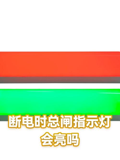 家里突然停电,但是灯亮的图标