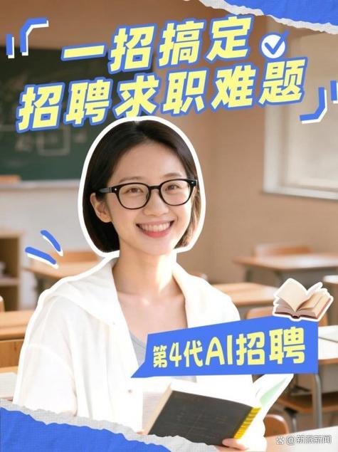招聘软件哪个最靠谱图标