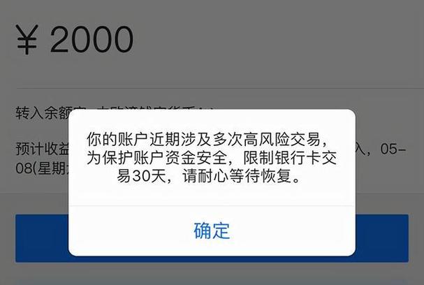 卡限额可以取现金吗截图