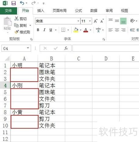 excel是不是付费才能使用截图