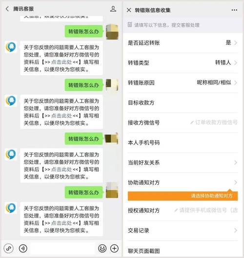 网银转账最多能转多少图标
