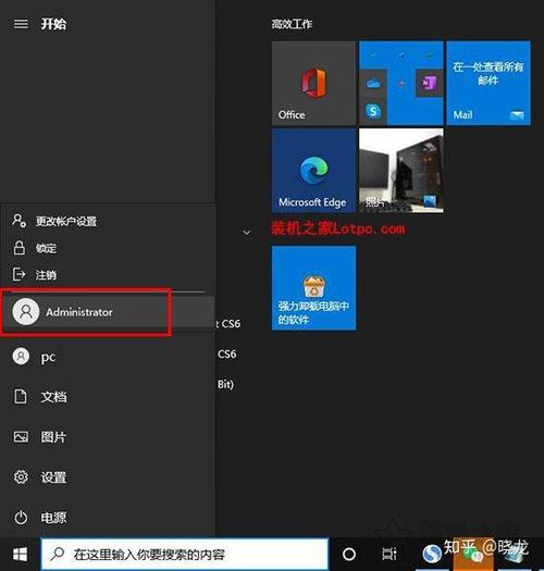 qq远程桌面无法控制图标