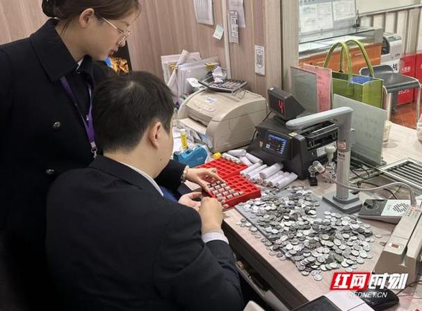 怎么去银行换硬币图标