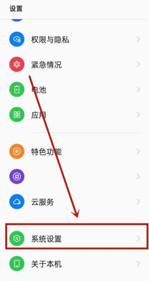 oppo手机微信美颜怎么关闭