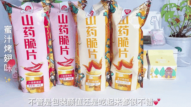 山药图片真实照片图标