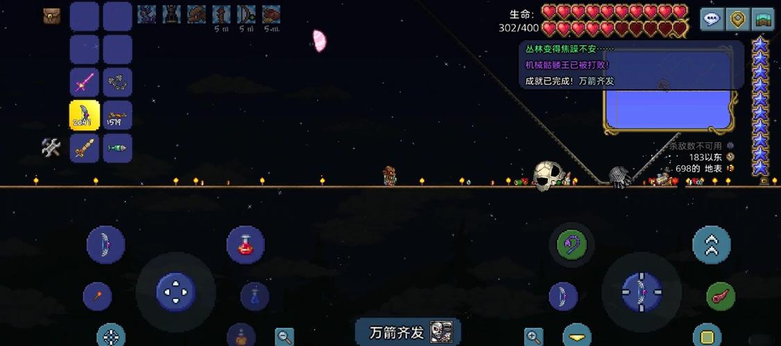 泰拉瑞亚三王打完之后干嘛图标
