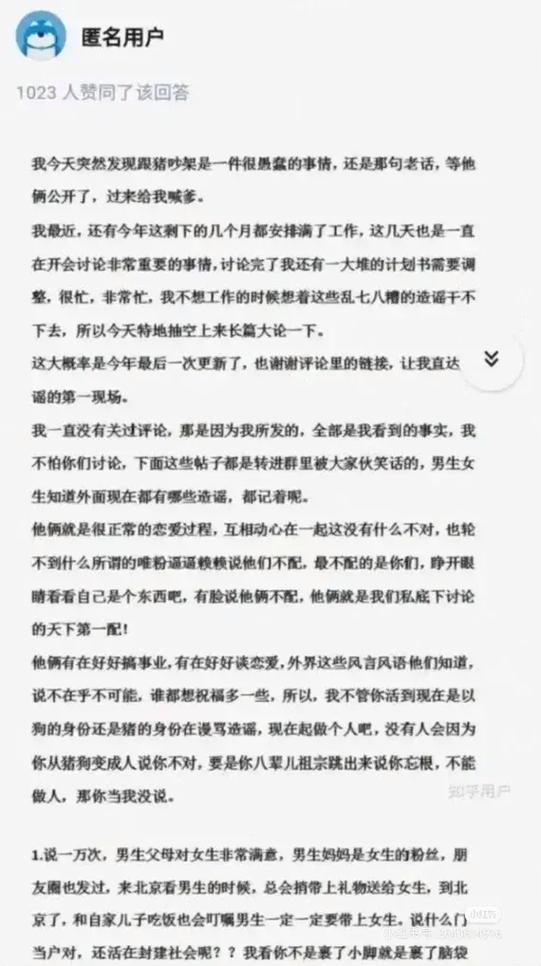 小红书文章图标